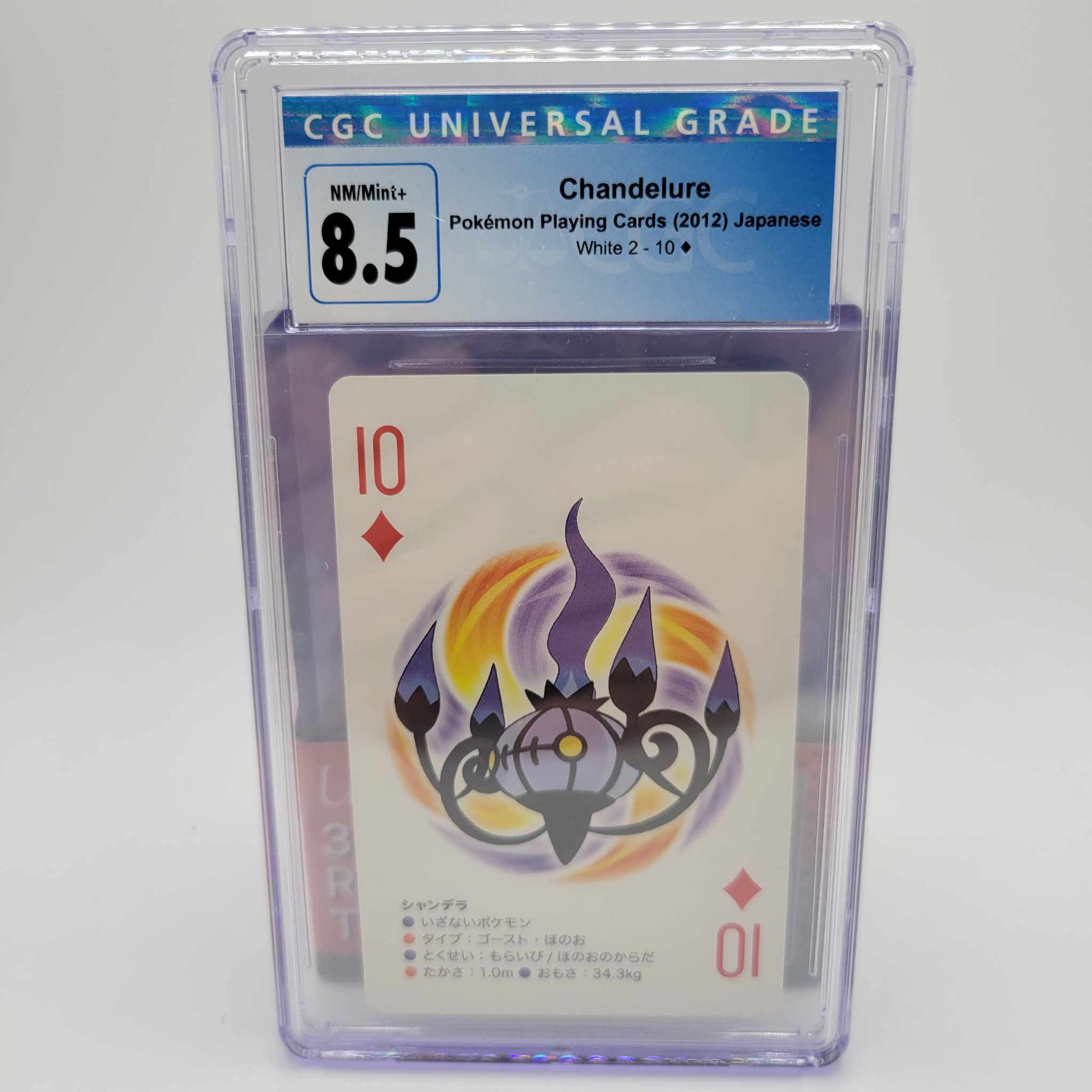 CGC 8.5 Chandelure 10 of Diamonds - Pokemon Playing Cards – Danireon Cards & Games