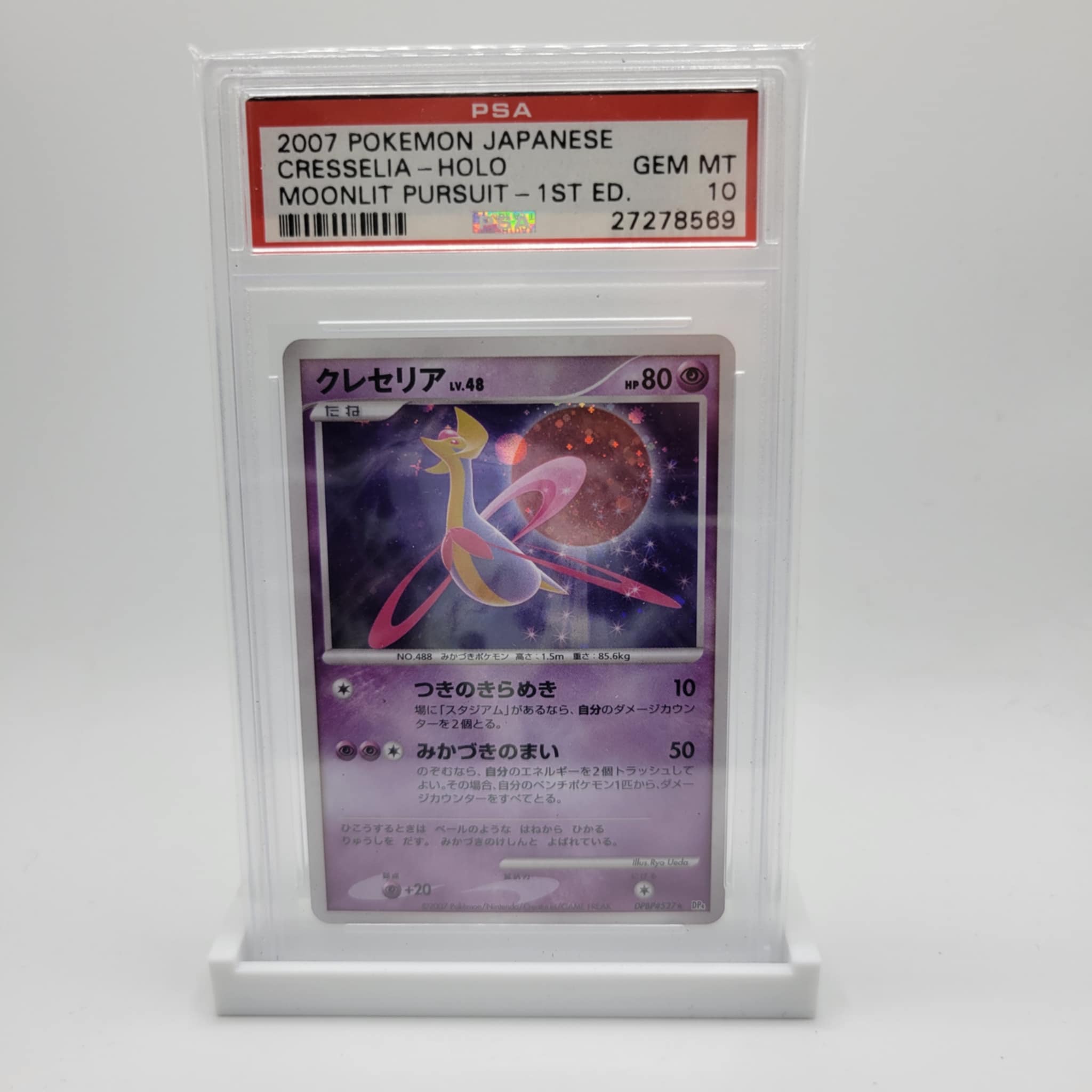 PSA 10 1st Edition Cresselia - Moonlit Pursuit Japanese – Danireon Cards & Games