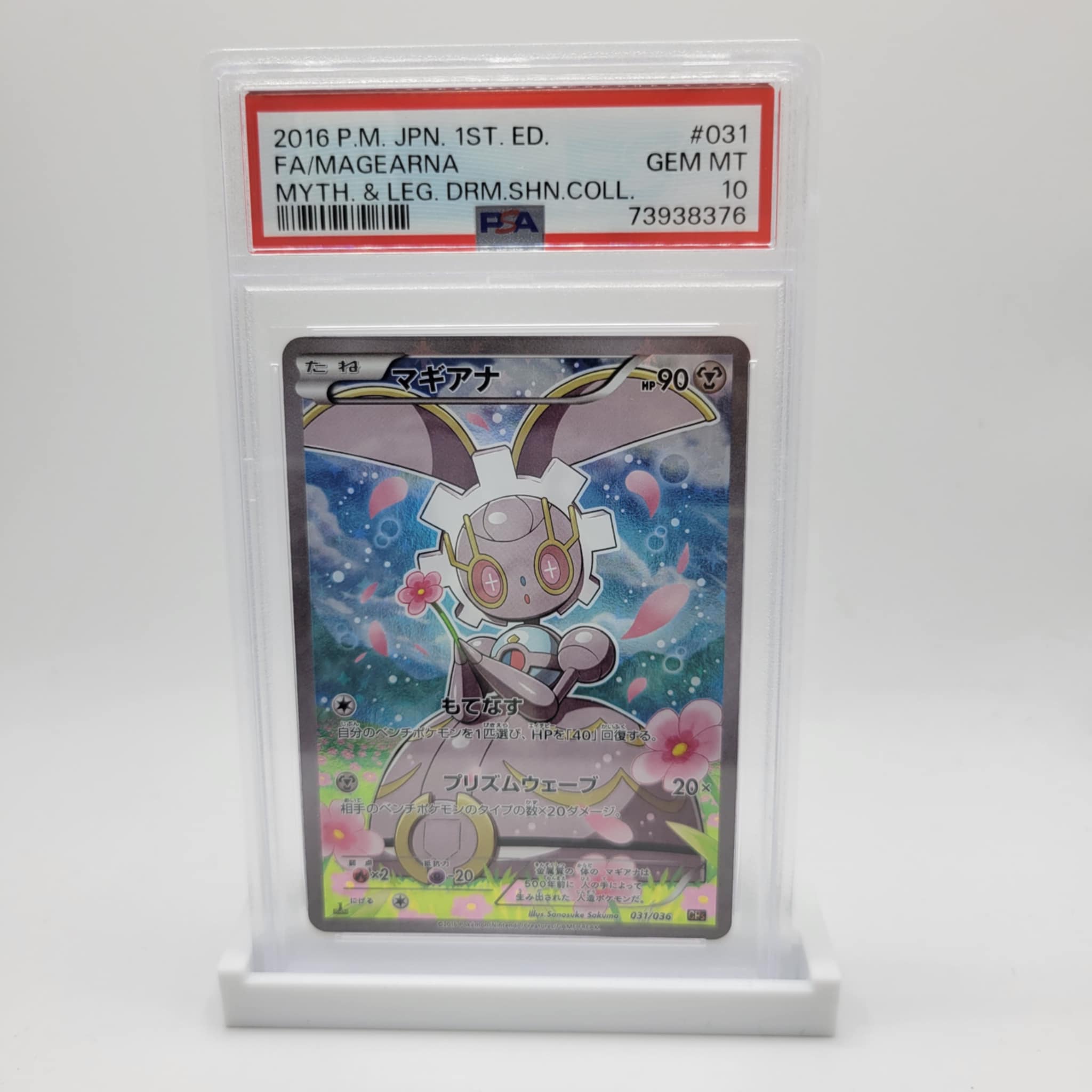 PSA 10 1st Edition Magearna Full Art - Mythical & Legendary Dream Shin – Danireon Cards & Games