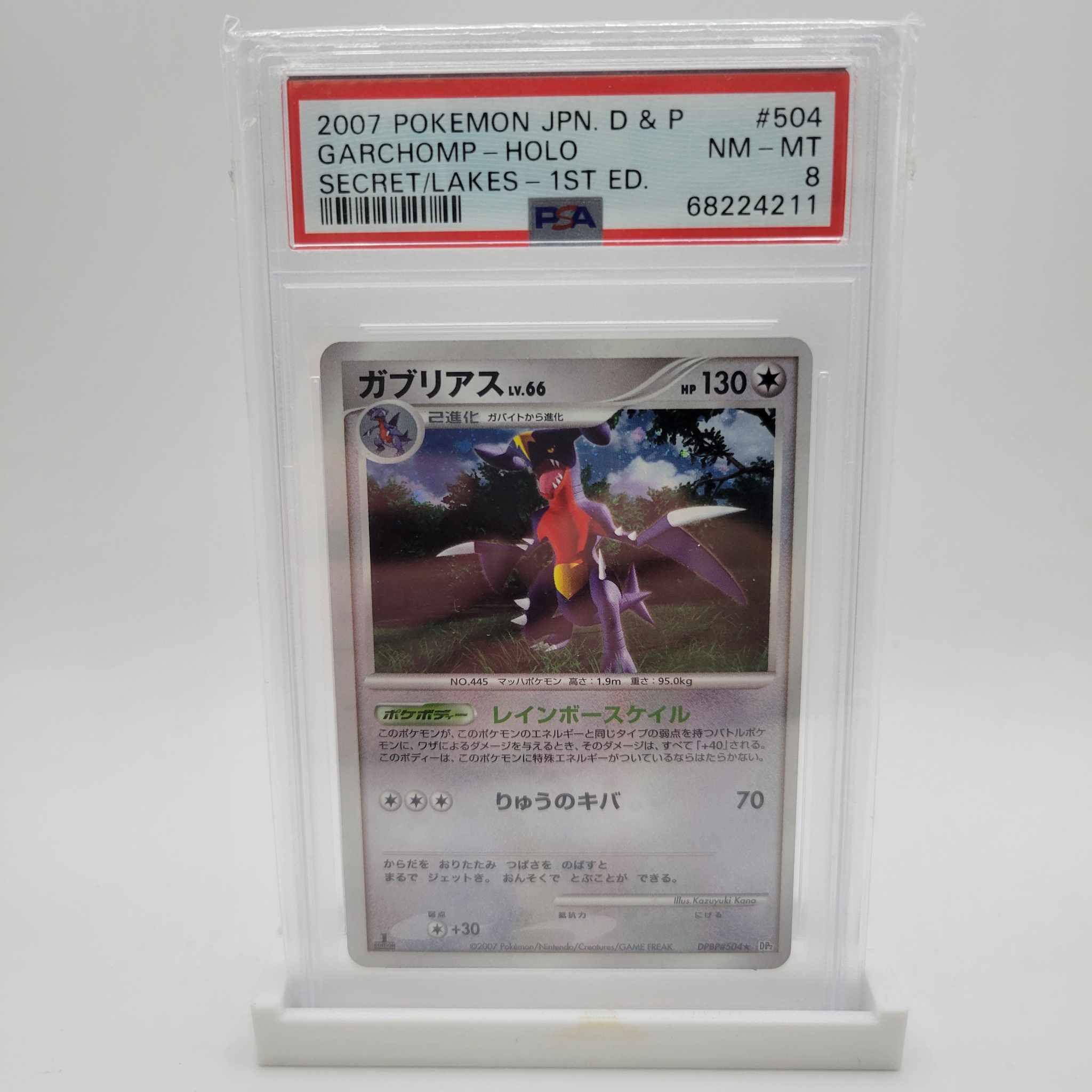 PSA 8 Garchomp 1st Edition Holo - Secret of the Lakes Japanese – Danireon Cards & Games