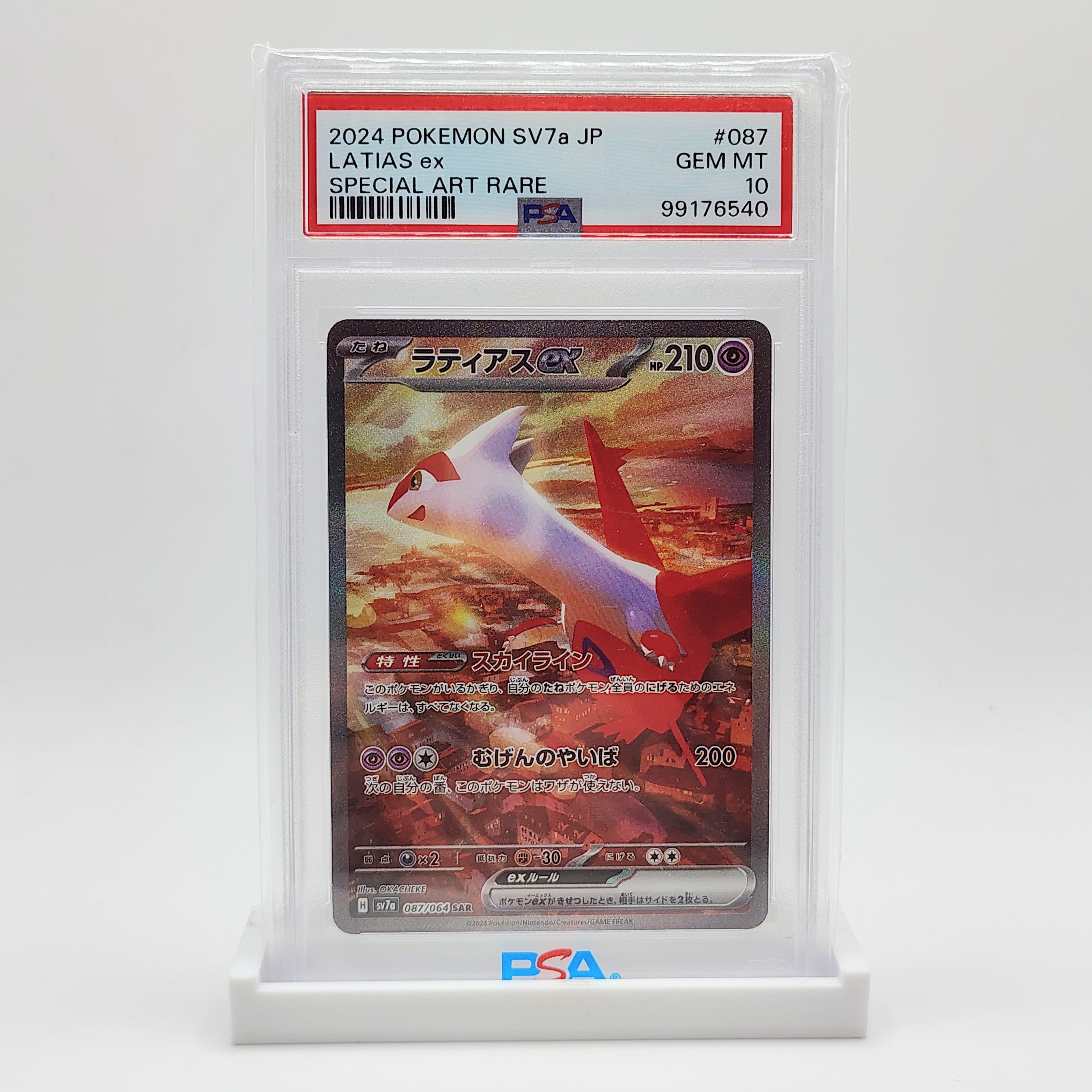 PSA 10 Latias ex Special Art Rare - Paradise Dragona Japanese – Danireon Cards & Games
