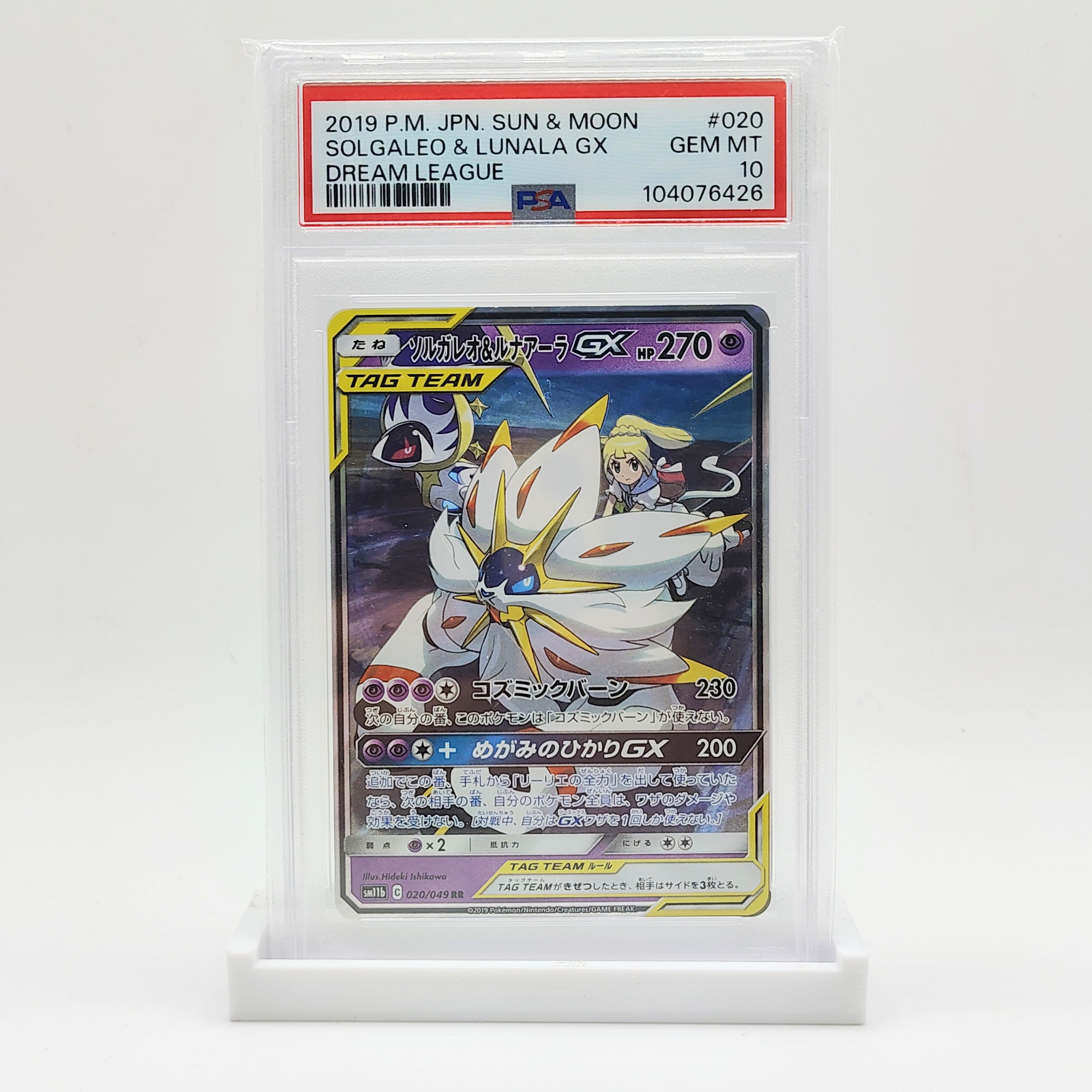 PSA 10 Solgaleo & Lunala GX - Dream League Japanese – Danireon Cards & Games