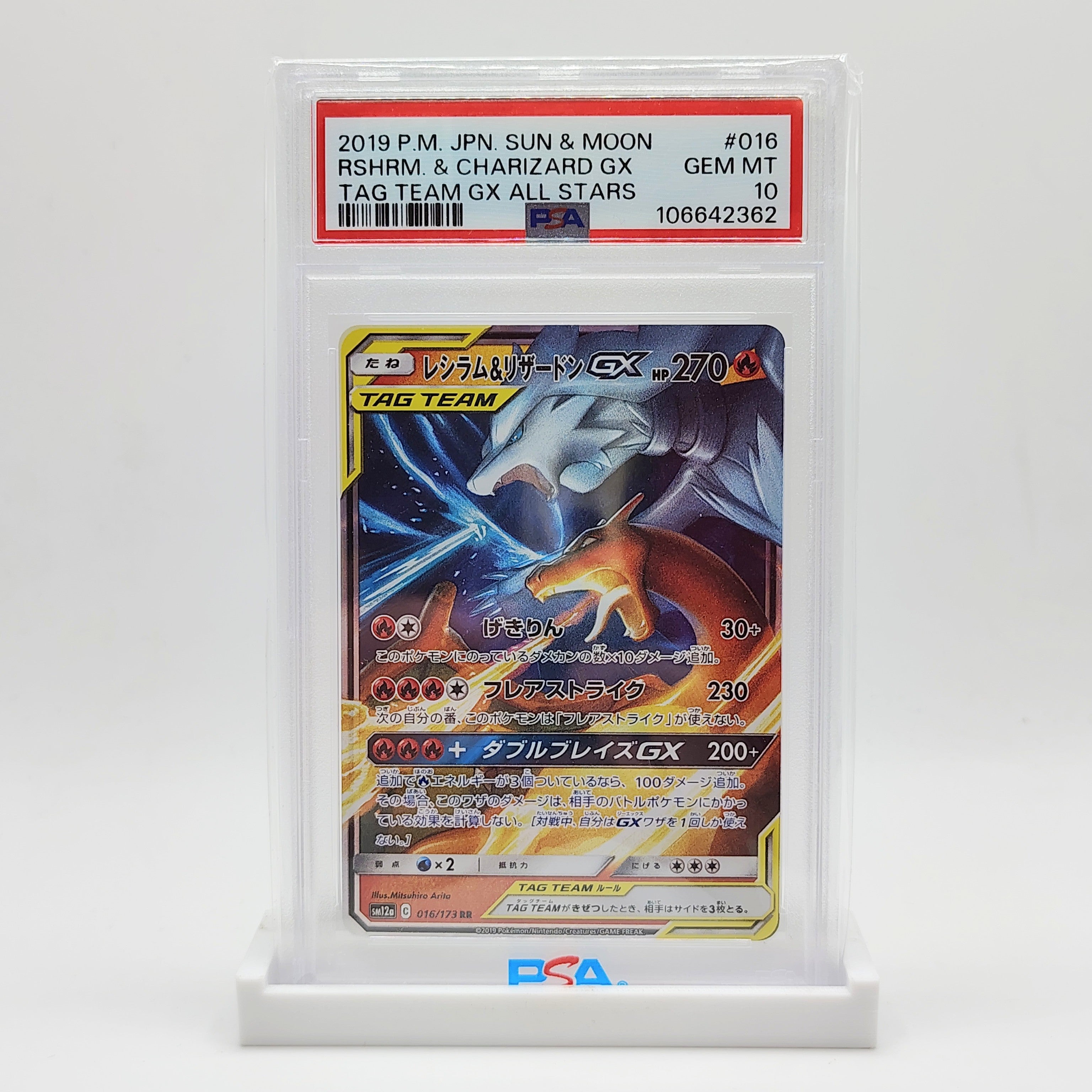 PSA 10 Reshiram & Charizard GX - Tag Team GX All Stars Japanese – Danireon Cards & Games