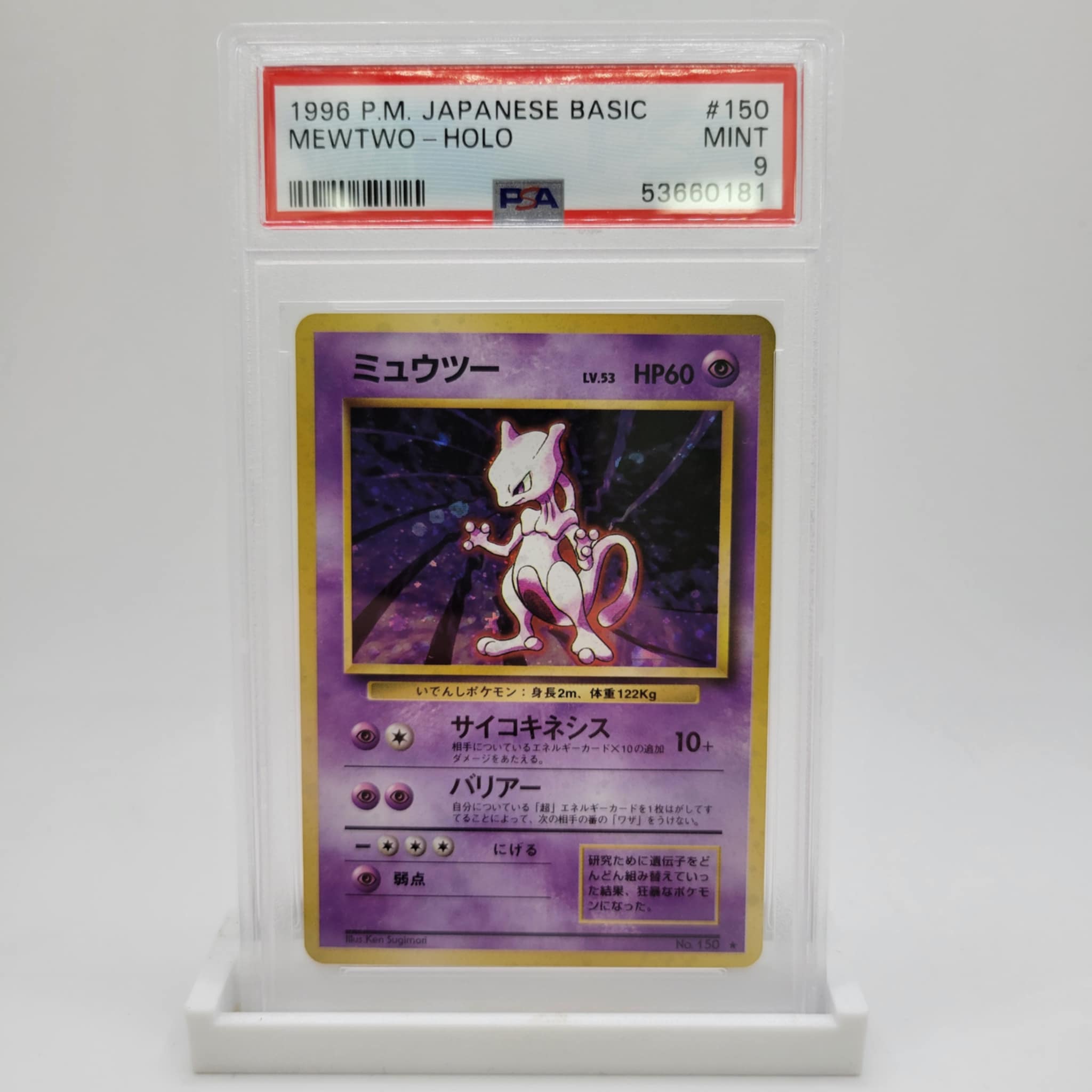 PSA 9 Mewtwo Holo - Base Set Japanese – Danireon Cards & Games
