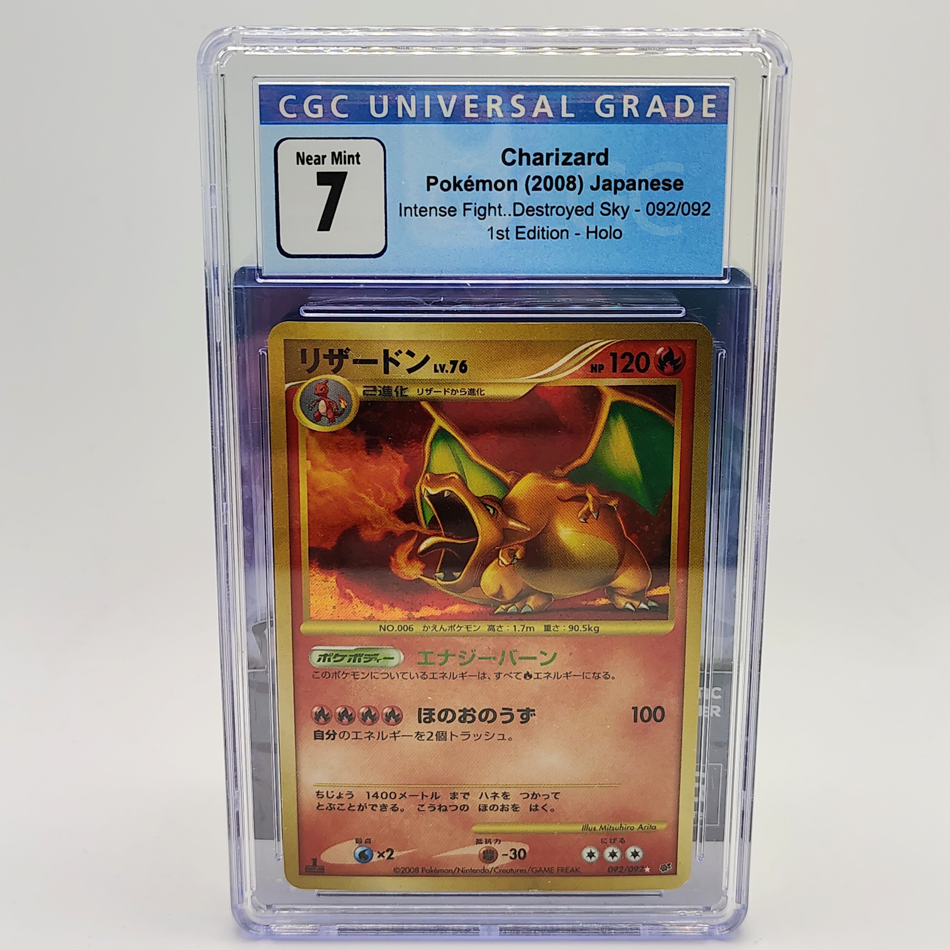 CGC 7 Charizard Holo - Intense Fight Destroyed Sky 1st Edition Japanes ...
