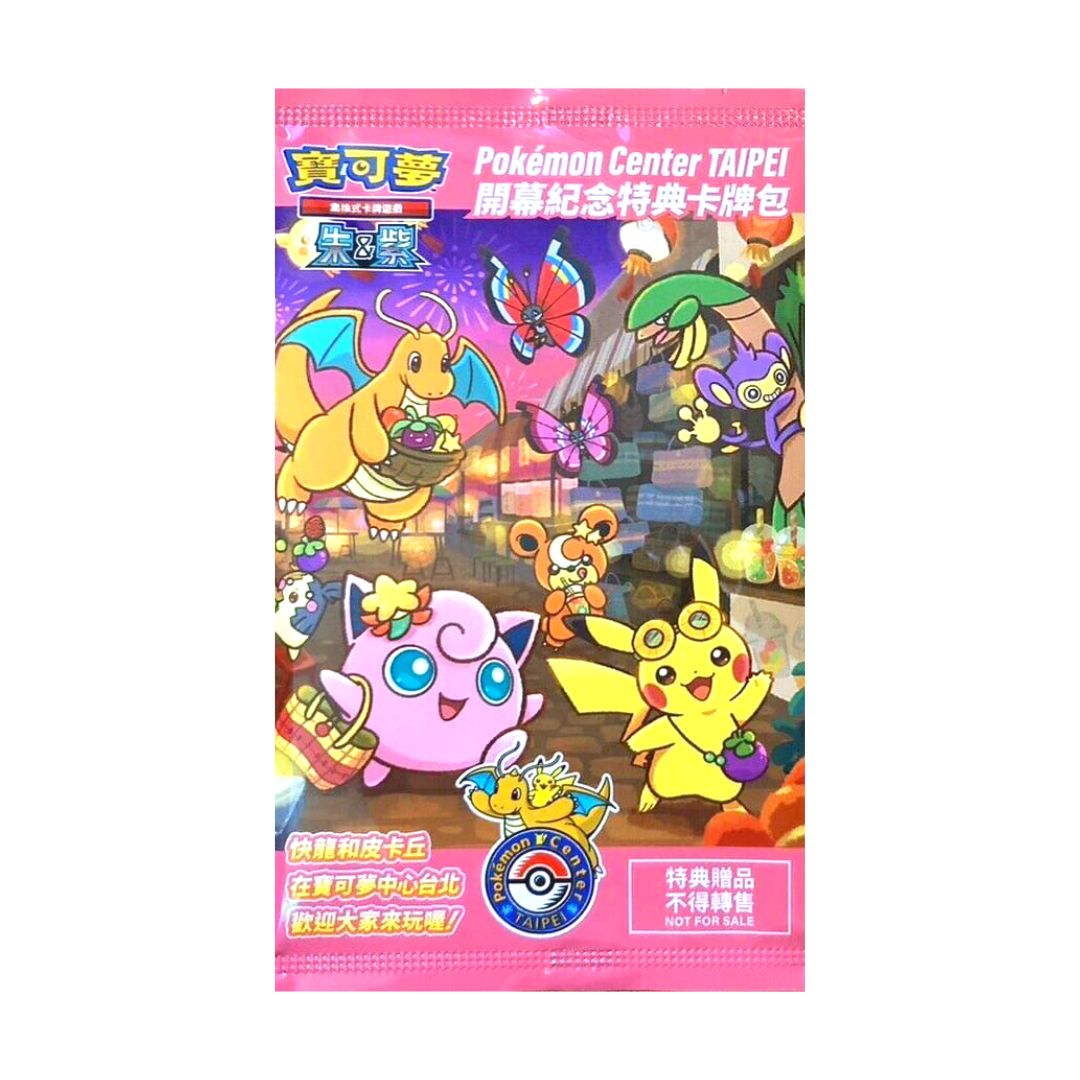Japanese Pokémon Booster Packs Canada - Shop All Japanese Packs ...
